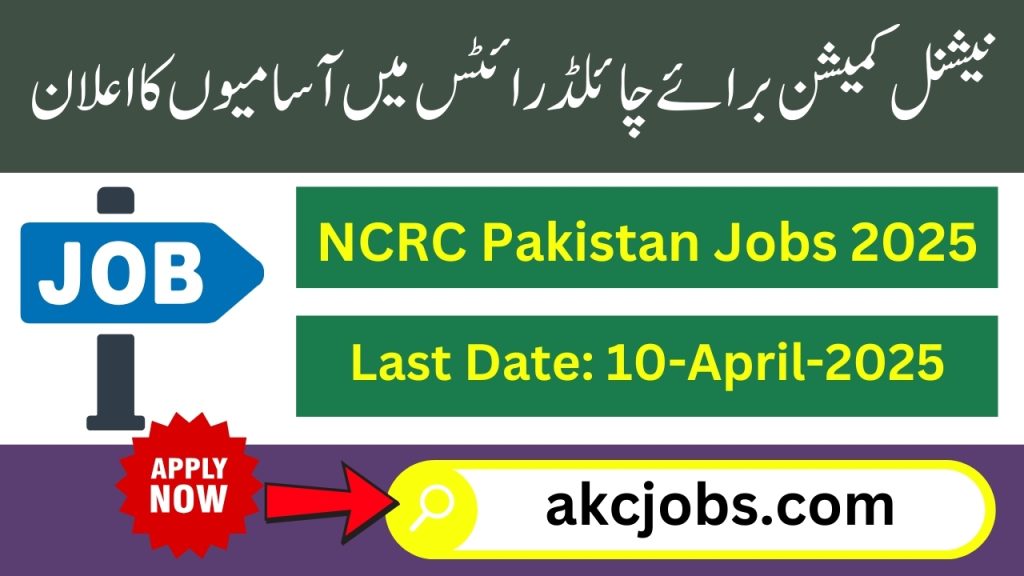 CM Punjab Asaan Karobar Card akc.punjab.gov.pk/login